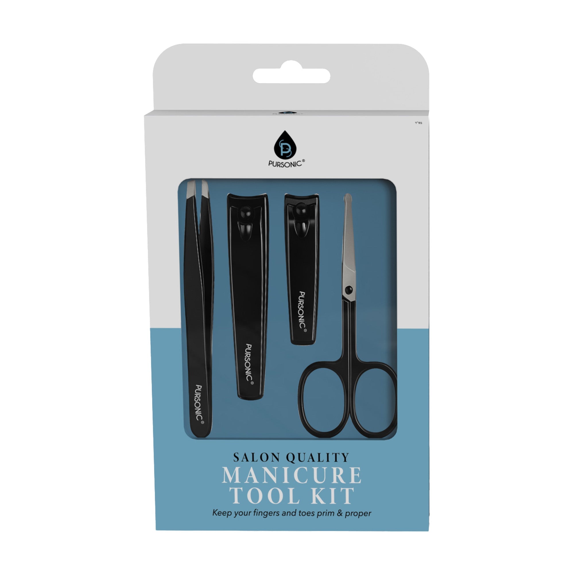 Pursonic Salon Quality Manicure Tool Kit - Gimme the Good Stuff